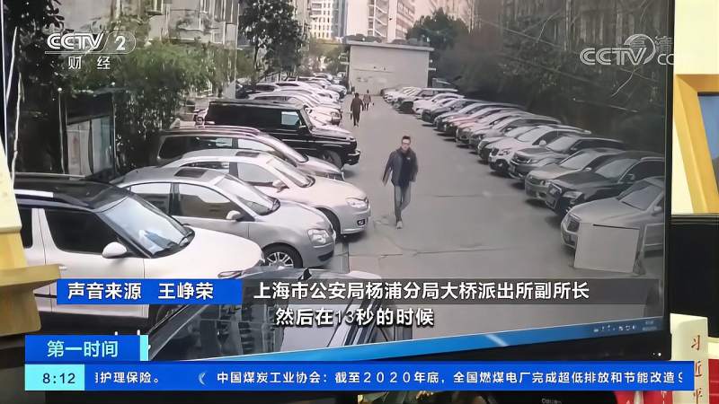上海:扔垃圾袋砸伤邻居 男子涉嫌高空抛物罪被刑拘