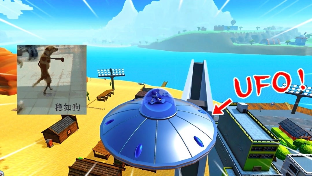 快递员模拟器:弗兰力又出差了,这次去特技组岛,还开上了飞碟