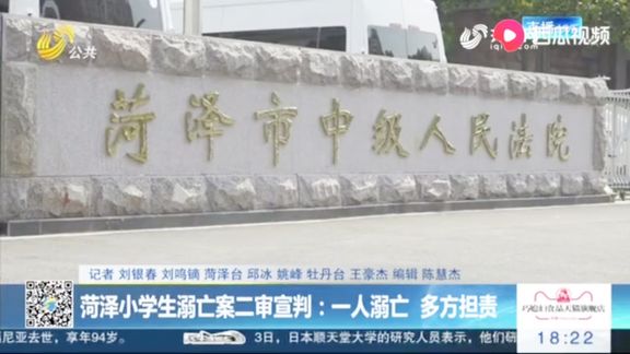 小学生游泳时不慎溺亡,家长将同伴监护人、学校等部门告上法庭