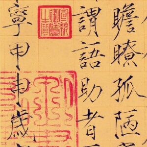 小师太偷跑出峨眉 