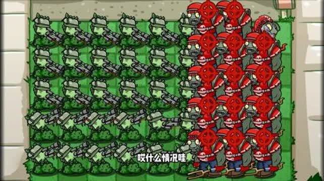 植物大战僵尸自制关卡,狙击豌豆对战胖橄榄球巨尸...