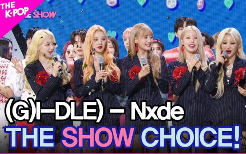 恭喜新歌初一位!(G)I-DLE ‘NXDE' 一位安可+打歌舞台