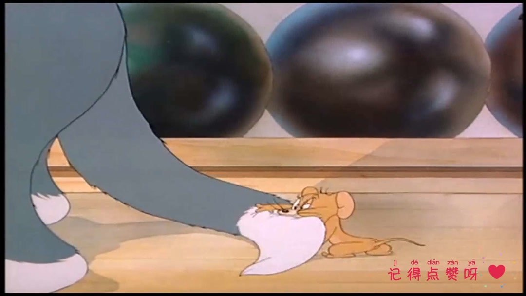 猫和老鼠最新动画:杰瑞拖起汤姆尾巴就跑