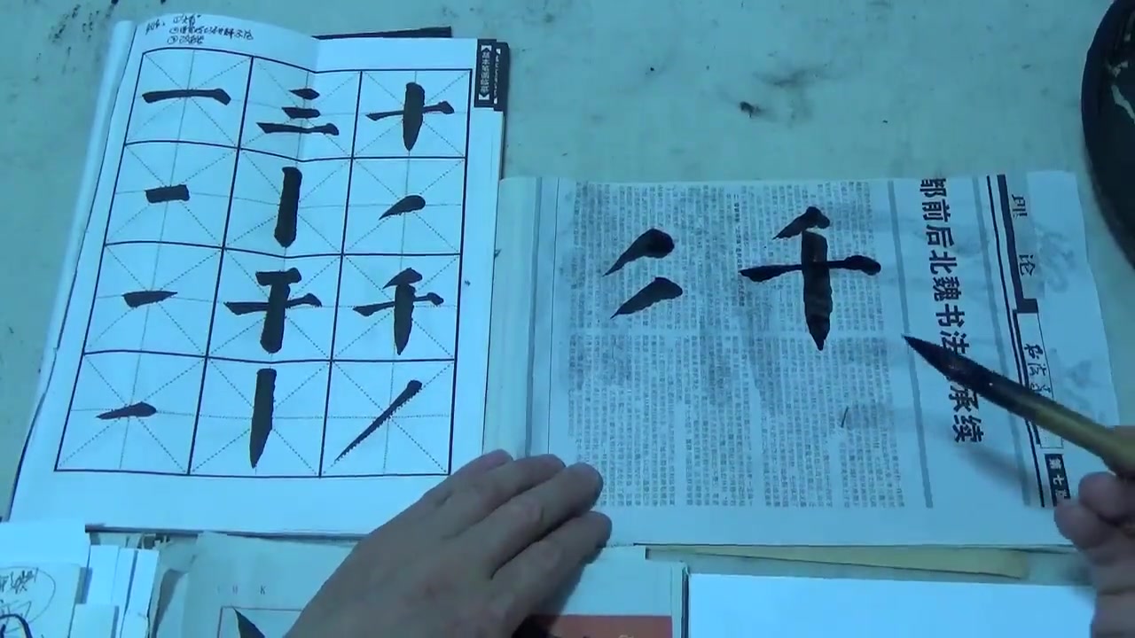 【书法入门】零开始学书法11颜体笔画撇(自学毛笔字)