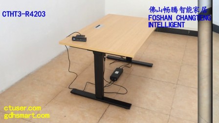 智能升降办公桌 电动升降办公桌老板桌 CTHT3-R4203