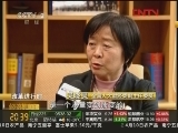 [改革进行时]专家解读资本项目可兑换