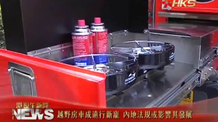 猛禽F-150皮卡房车设备