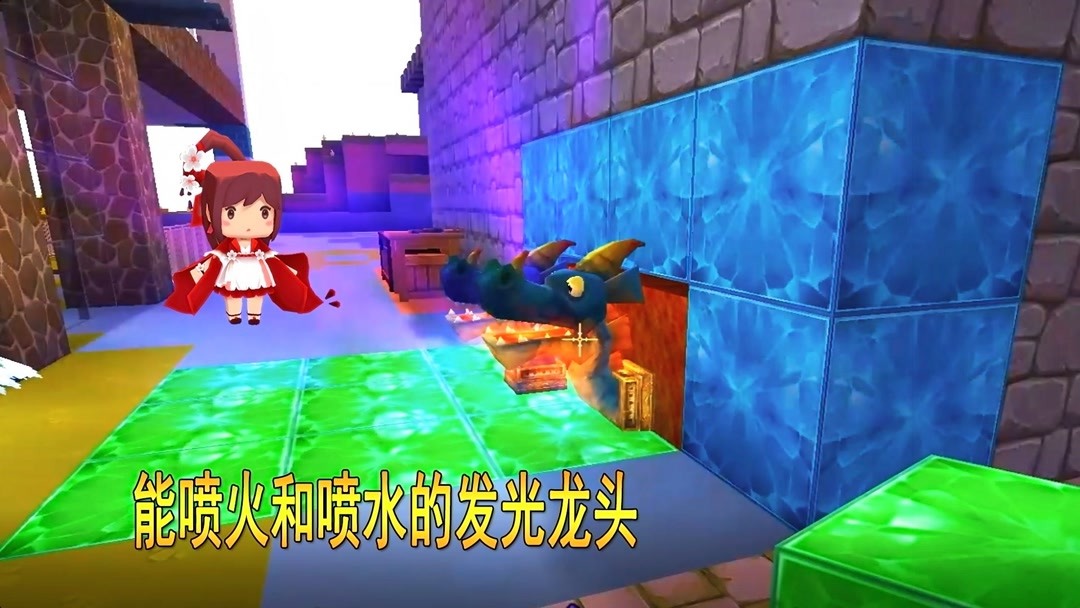 荒岛求生165:能发光的龙头,还能喷水和喷火,家园气势直线提升