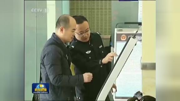 网络社会治理能力持续提升