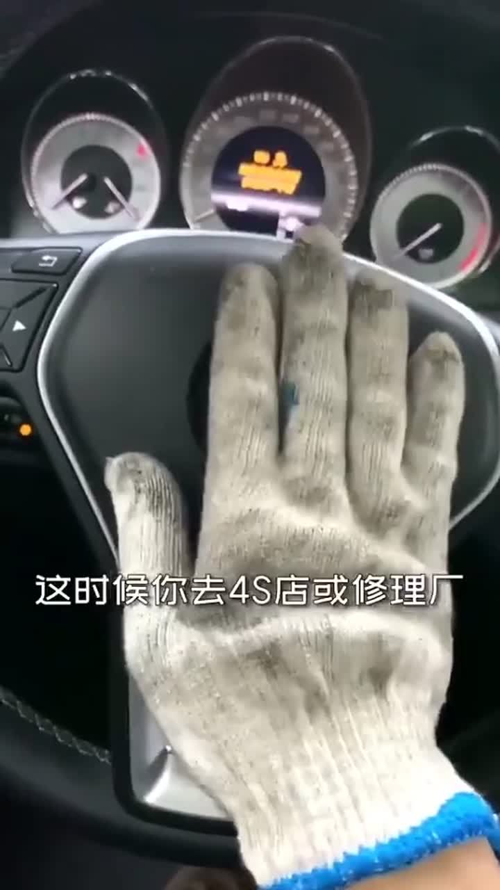 车子的几种抖动情况,自己也能先判断一下