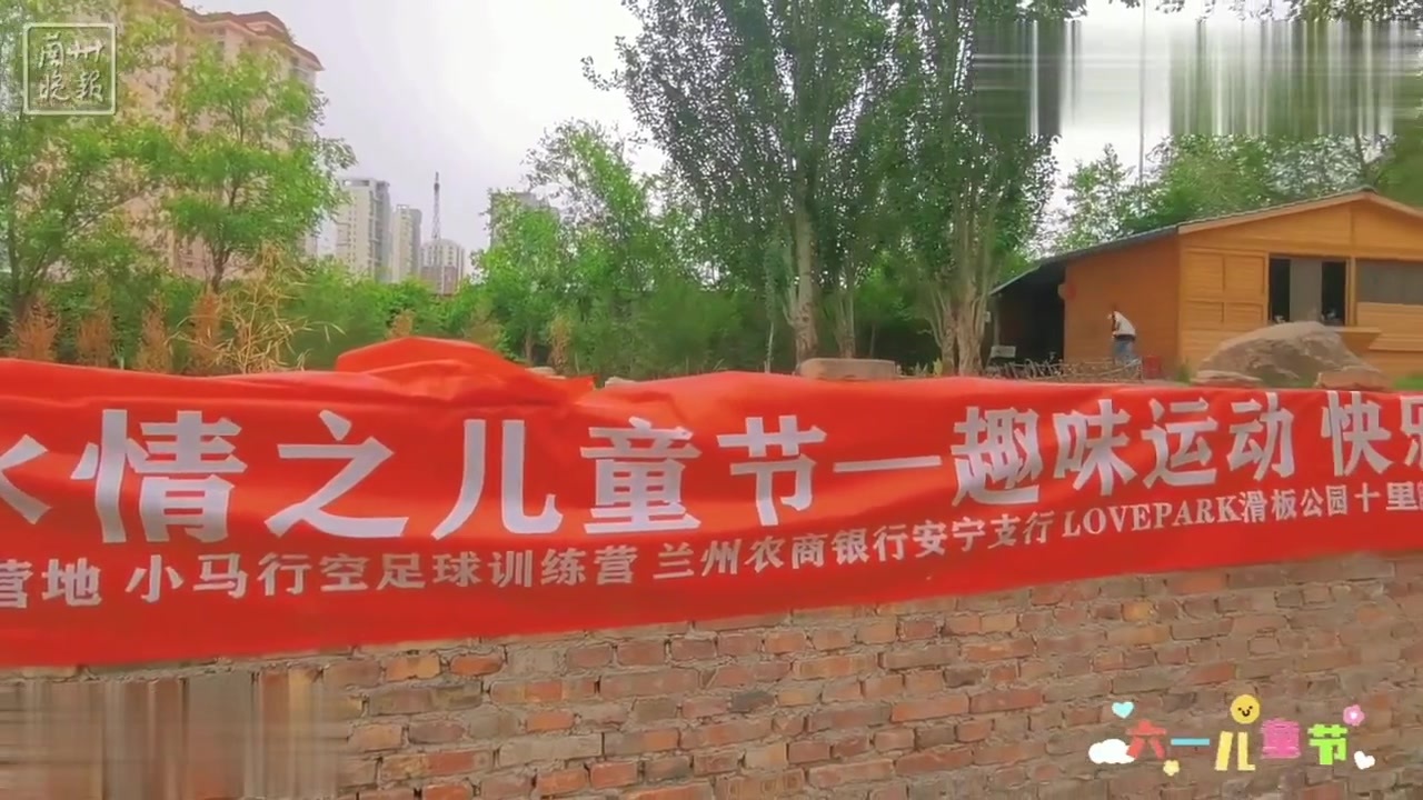 【安宁十里店街道洄水湾社区举办趣味“六一”儿童节活动】