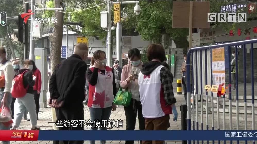 广州:越秀公园开始实名登记,游客扫码入园