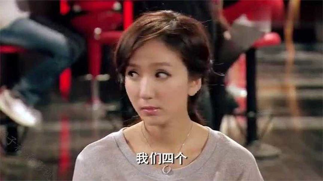 盘点爱情公寓的爆笑场景:摩卡咖啡,一滴不剩