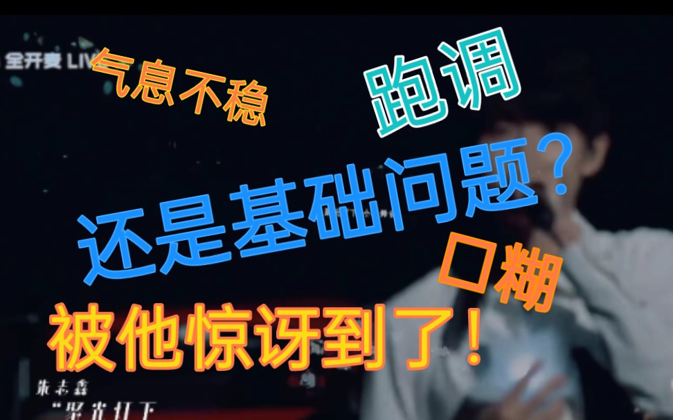 【TF家族三代reaction】《让我完整》舞台,怎么还是基础问题