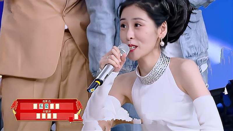 生完娃的张碧晨越发少女,与众人玩游戏,皮肤白得发光!丨快本