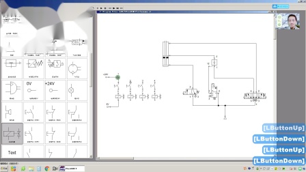 FluidSIM双行程缸自锁回路仿真