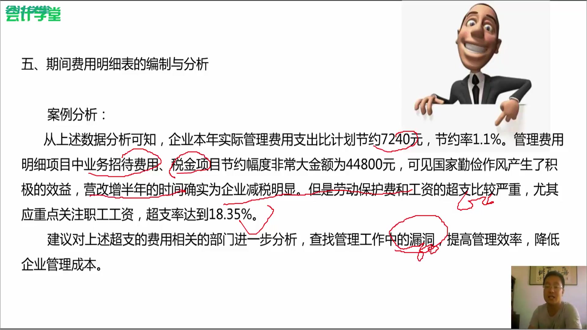 房地产会计核算方法_金融业会计核算_物流企业的会计核算