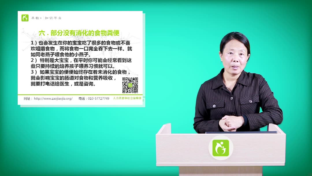 维生素及维生素A