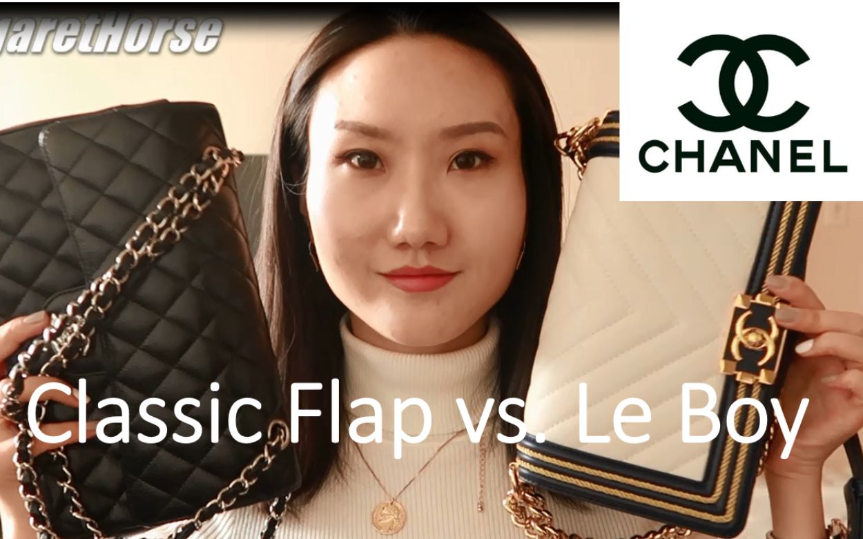 Chanel香奈儿 CF 和Le boy超详细对比 金链银链?羊皮牛皮?在哪买划算?