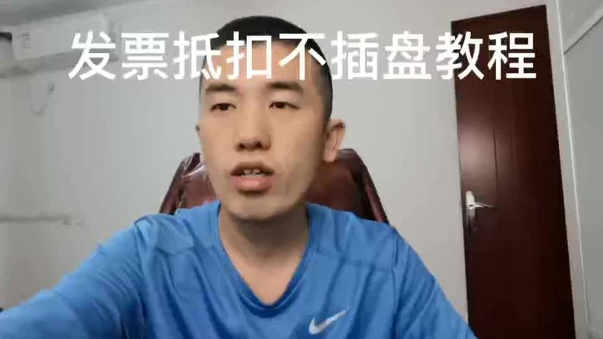 沈阳会计必须的常识,#沈阳财税#会计#沈阳