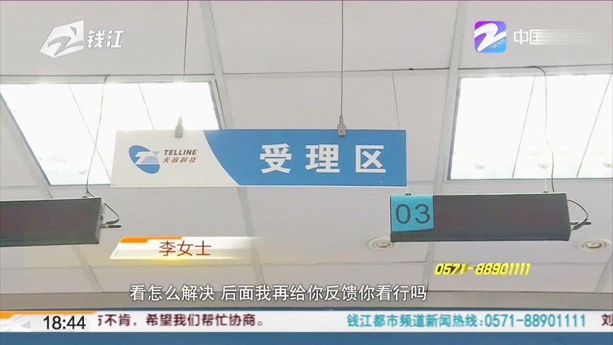 三星S8+又出新问题?U盾转账不能使用,事情还要再协商