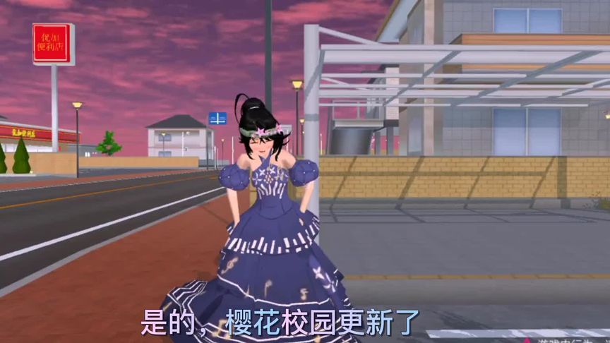 #樱花校园模拟器 #樱校卡点 #樱花校园 #原创不易请勿抄袭