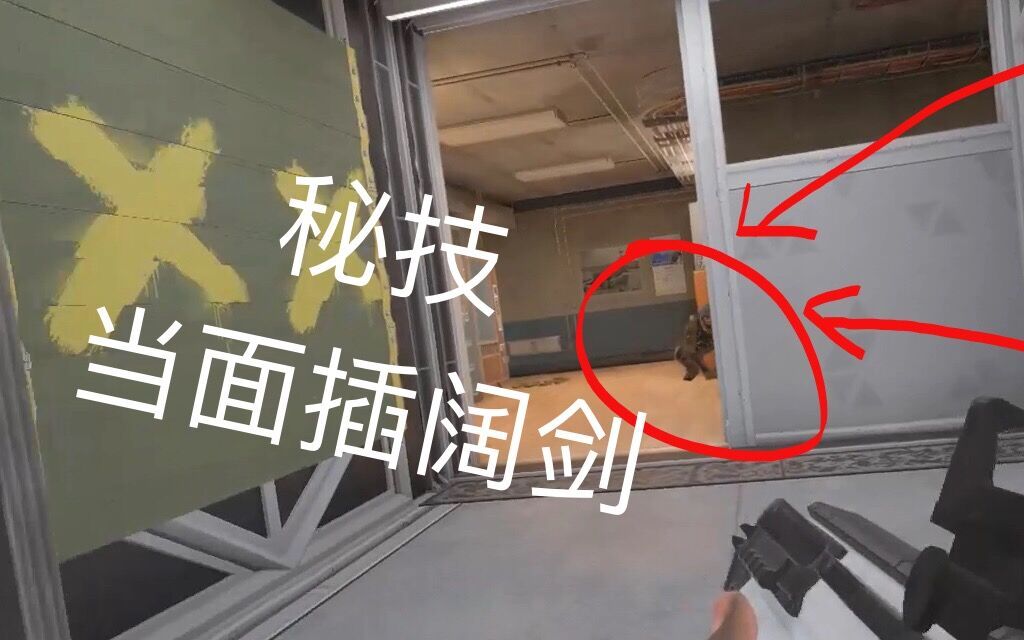 【Mikan】谢谢小马哥送的修脚洞!彩虹六号围攻近期多杀合集