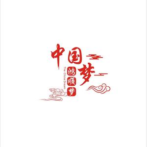 鸿顺财务 