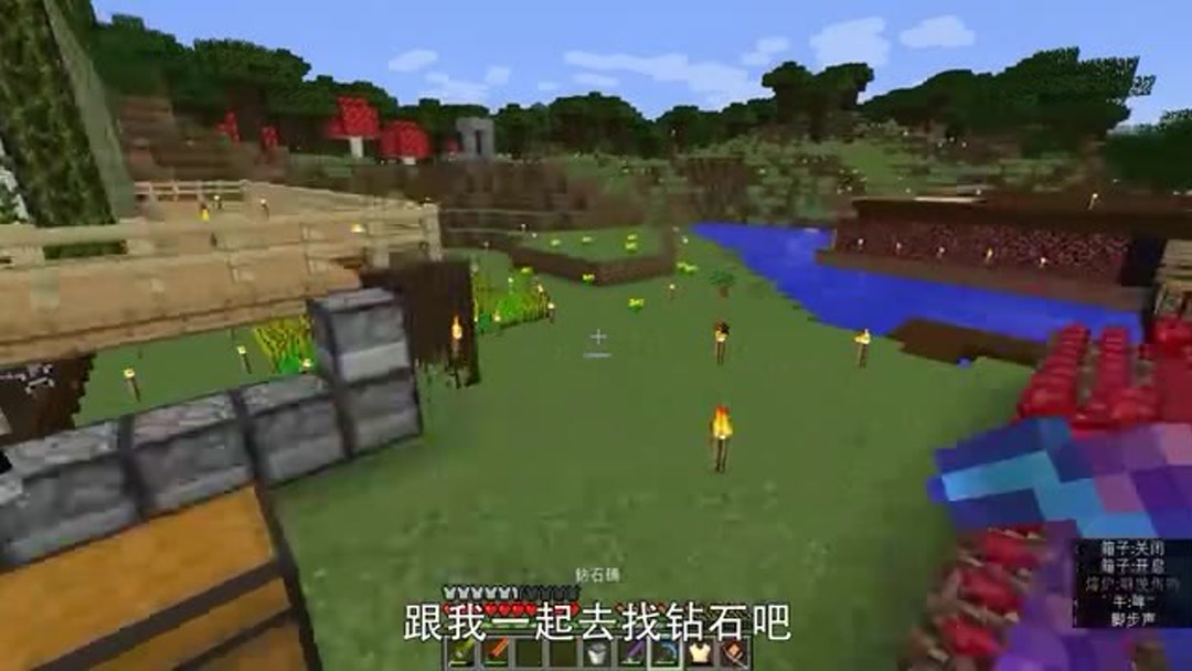 我的世界拔刀剑12:大背头的探矿大法配合我的时运镐,挖矿无敌了