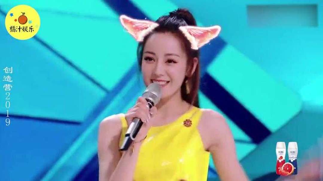 盘点女明星撒娇名场面,热巴的小奶音让台下男生尖叫,太可以了