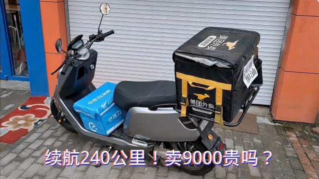 外卖小哥没钱还债!想把续航240公里的电瓶车卖了!卖多少钱合适