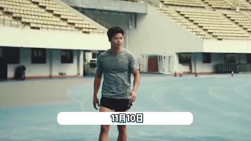 "跑得最快的副教授"苏炳添再发论文,研究可穿戴运动传感器