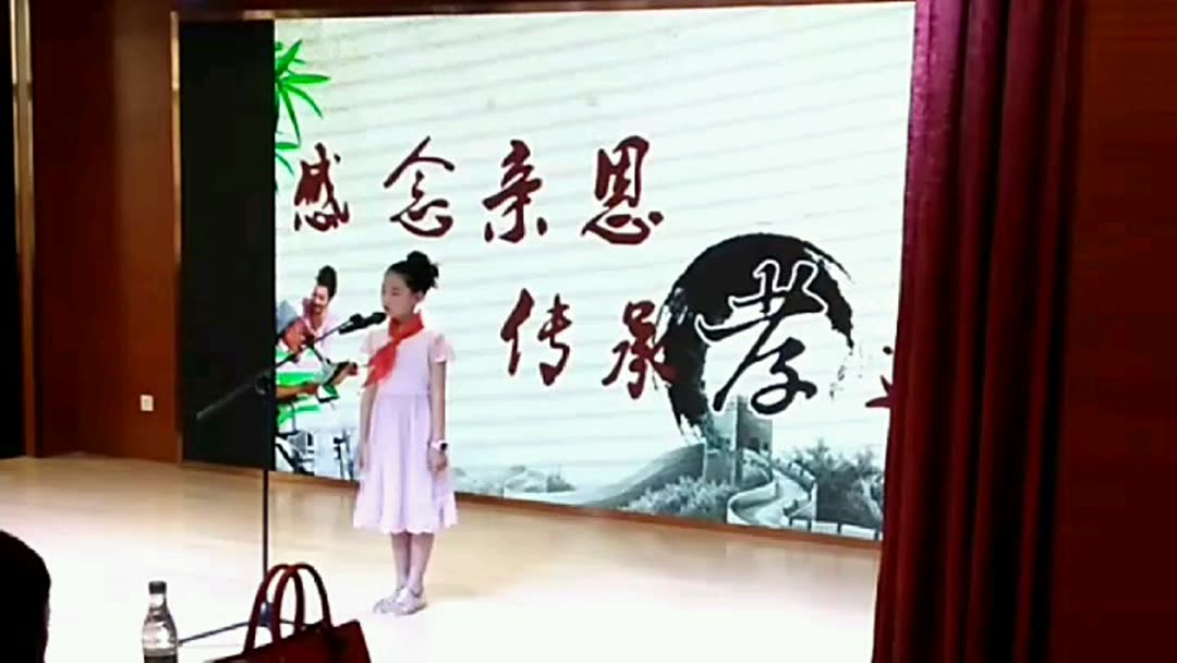 家风家训演讲