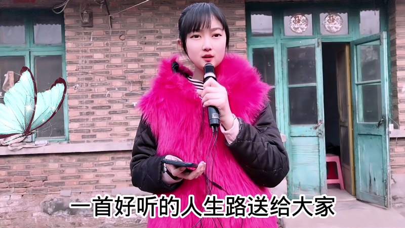 尿毒症女孩翻唱「人生路」,曾经彷徨过哭过笑过,让人心酸感动