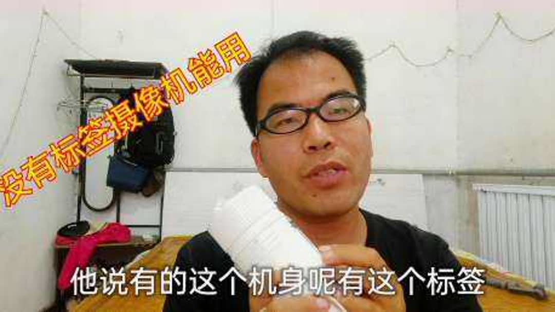 旧监控摄像头没有标签能用吗?用电脑进行3步操作,随你使用