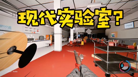 森林30:发现现代实验室,变异怪物都是在这培育的?
