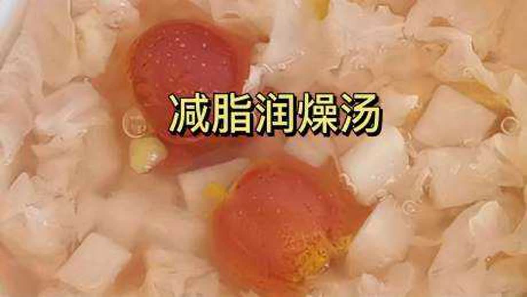 一碗山楂银耳雪梨汤,降脂润燥又止咳,酸酸甜甜真好喝