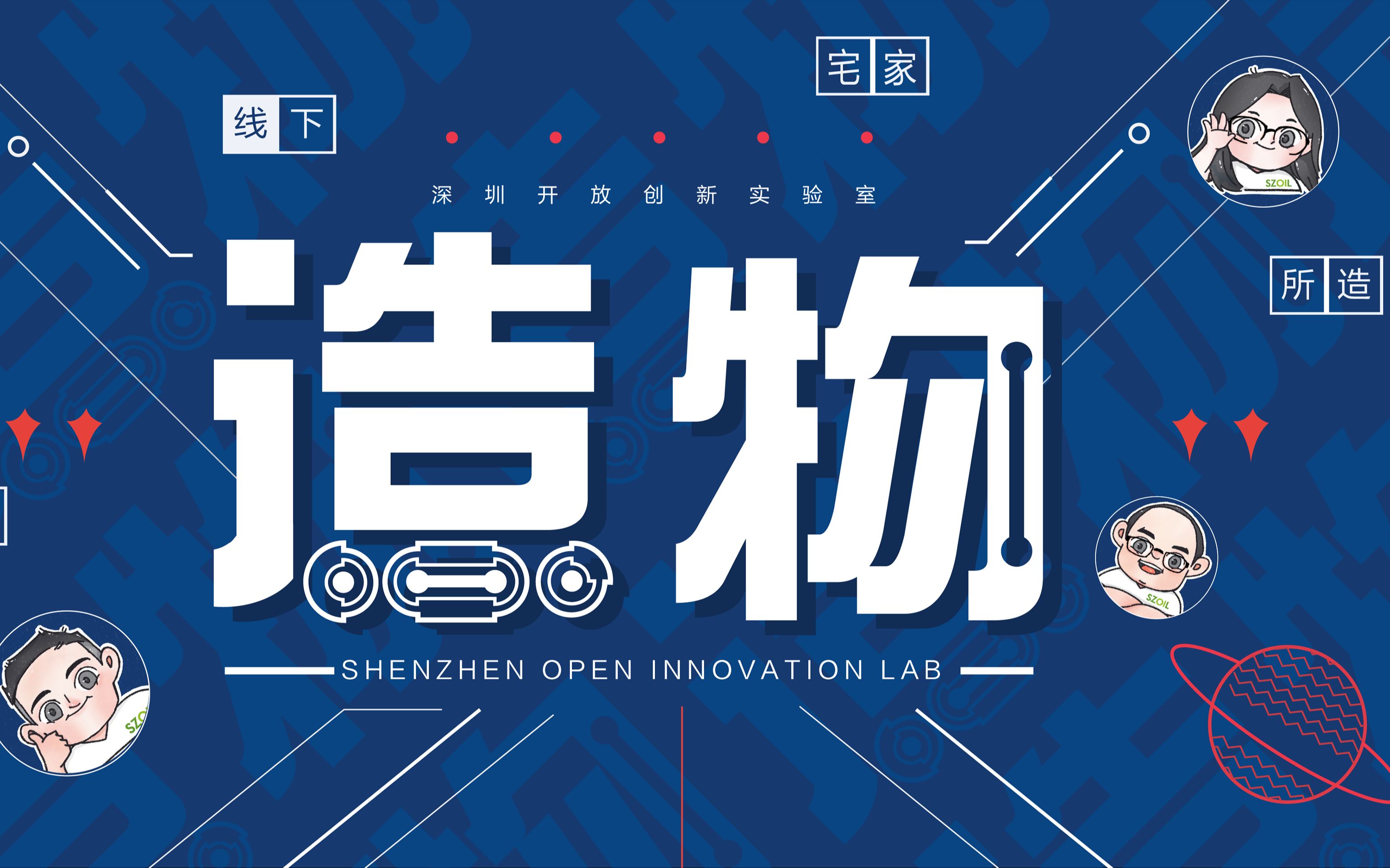 Fab Academy“地狱式”课程教学——采用市面上最小Arduino平台的...