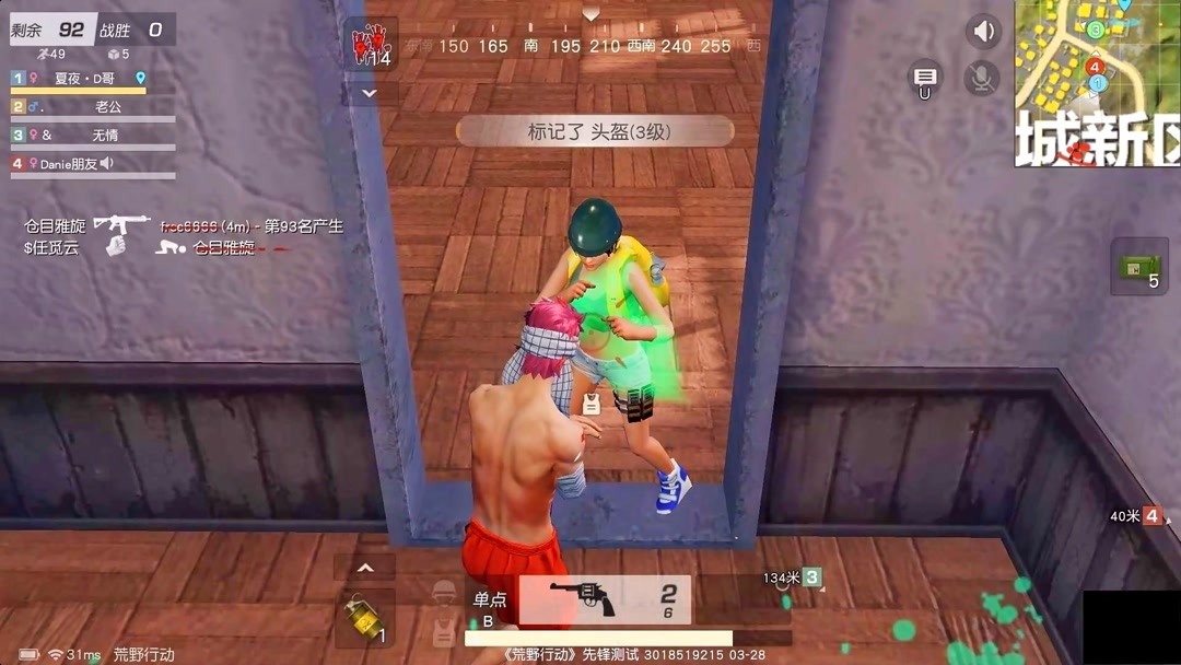 荒野行动:落地没枪怎么办,手枪照样干倒人!