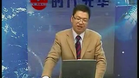 中层经理人的角色认知与时间分配管理06_2