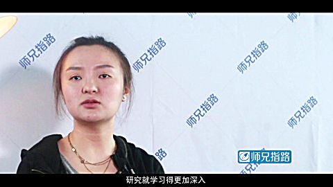 读旅游管理专业需要考研吗?