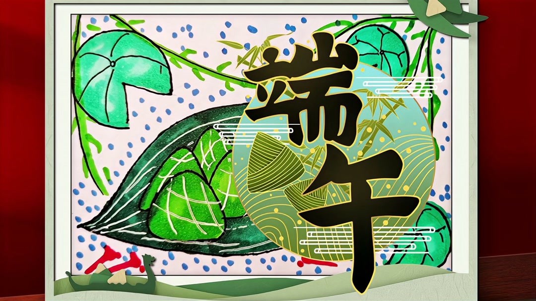 端午节绘画,粽叶飘香!你喜欢吃什么口味的粽子?儿童创意简笔画