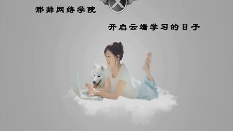 Photoshop基础技巧视频教程-PS CS6背景橡皮擦工具