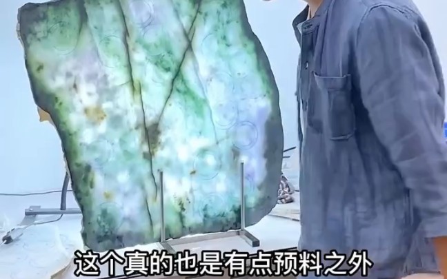 332公斤翡翠玉料开切了