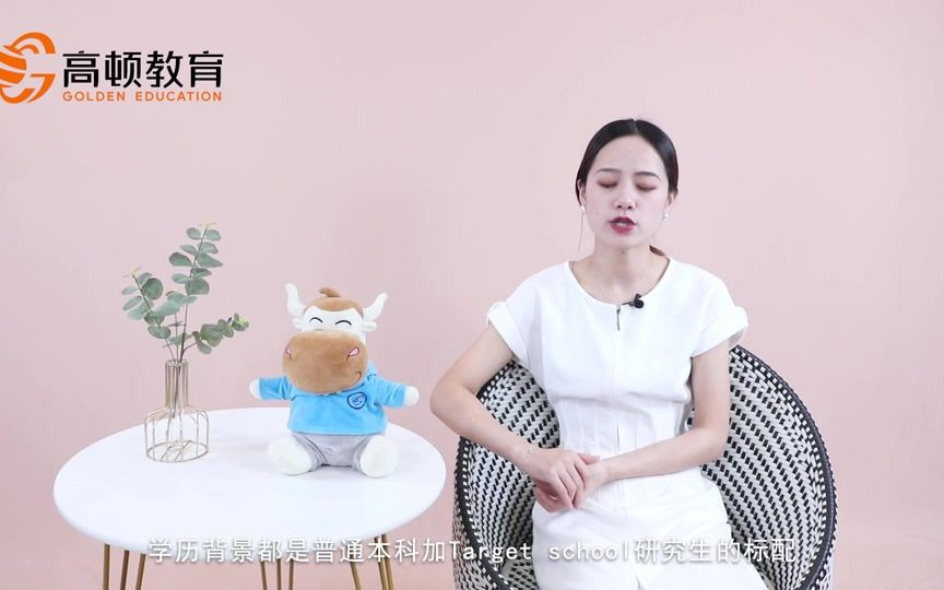 【高顿】四大会计师事务所的用人标准有哪些
