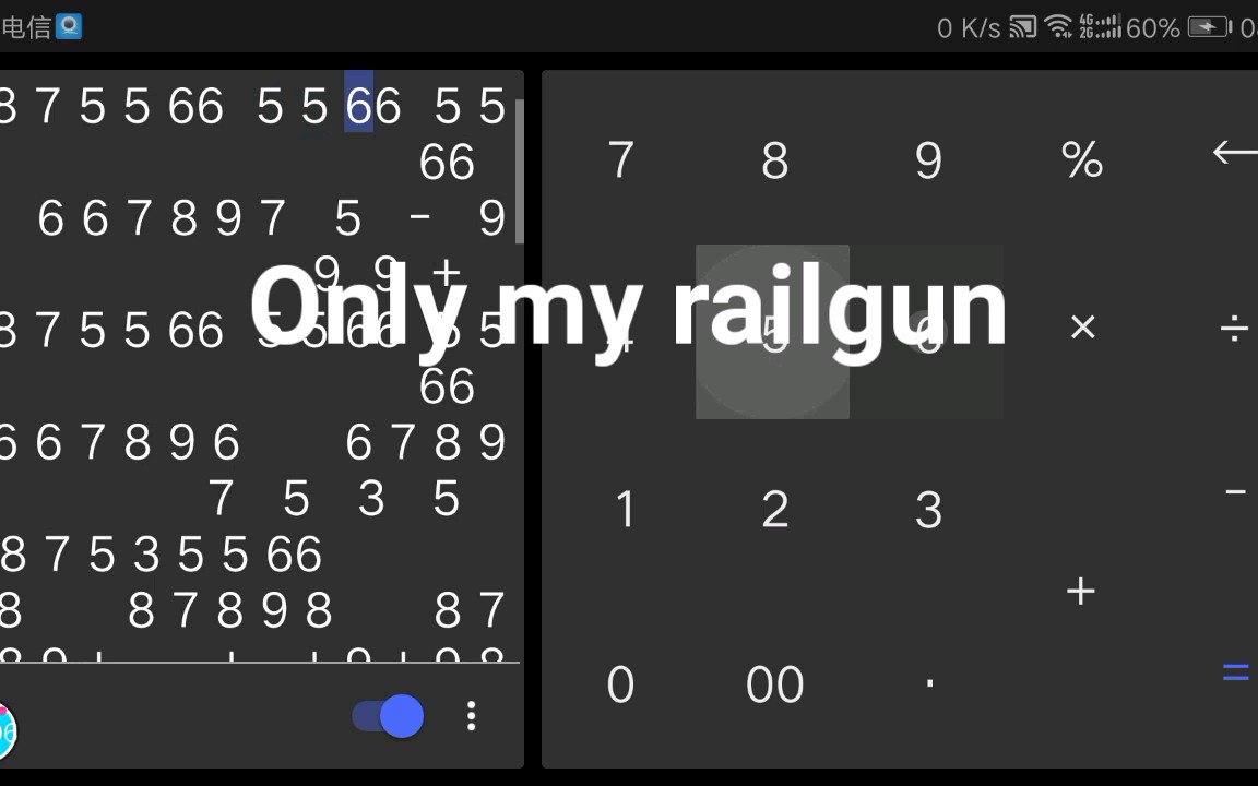 [计算器音乐]炮姐的OP Only my railgun