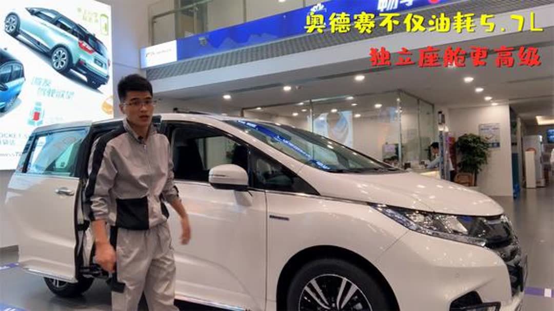 本田最舒服大七座!奥德赛不仅油耗5.7L,独立座舱更高级