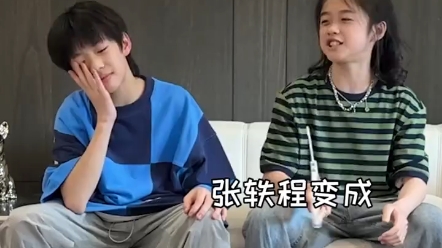 【臻臻】【张轶程】互相许愿