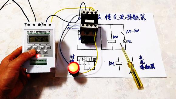 时控开关怎么接交流接触器?老电工一根根教你接线,不怕你学不会