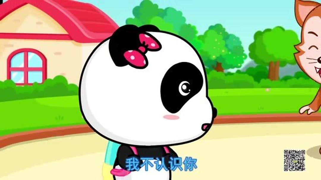 宝宝巴士儿歌之儿童安全 第10集 提防怪叔叔